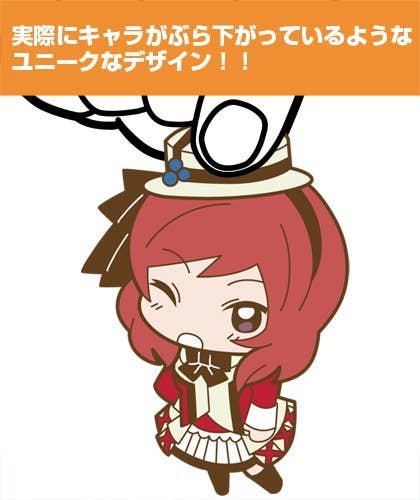 Love Live! Maki Pinched Strap Sore wa Bokutachi no Kiseki Ver. | HLJ.com