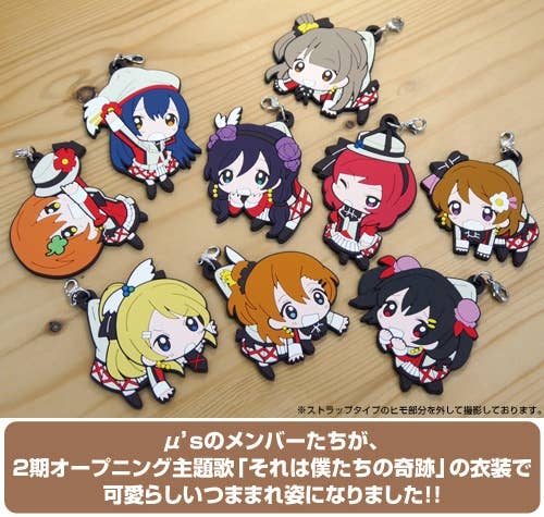 Love Live! Maki Pinched Strap Sore wa Bokutachi no Kiseki Ver. | HLJ.com