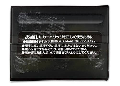 Sonic the Hedgehog Megadrive Version Pocket Tissue Cover | HLJ.com