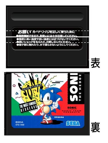 Sonic the Hedgehog Megadrive Version Pocket Tissue Cover | HLJ.com
