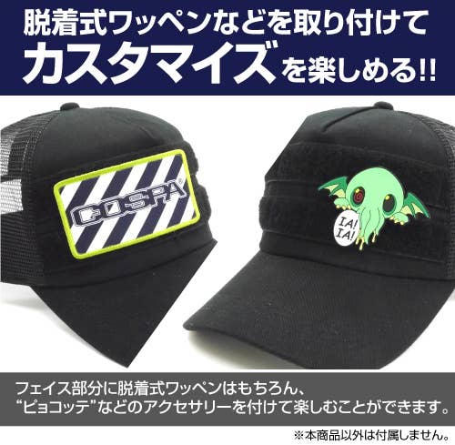 COSPA Original Emblem Patch Base Cap Ver1.0 | HLJ.com