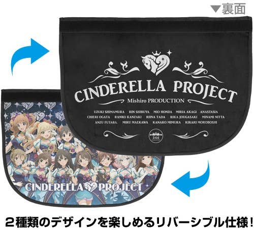 THE iDOLM@STER Cinderella Girls Cinderella Project Reversible Messenger ...