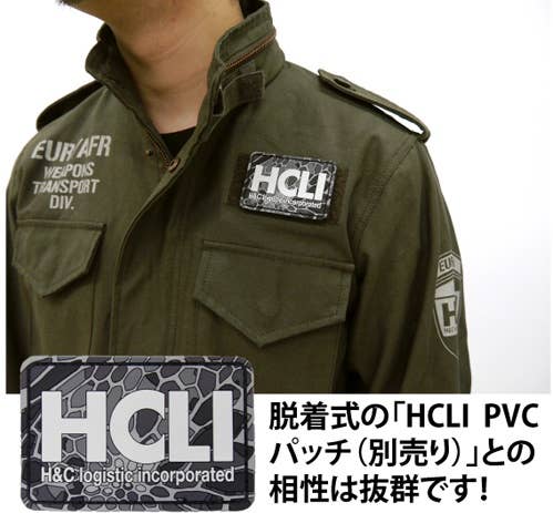 Jormungand HCLI M-65 Jacket Moss M | HLJ.com