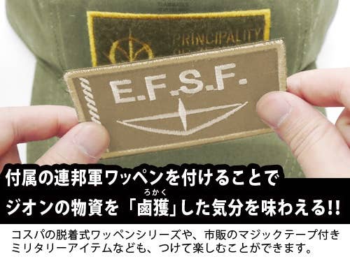 Mobile Suit Gundam Zeon Embroidery Cap Earth Federation Capturing Type ...