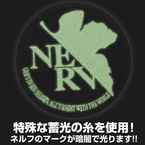 Rebuild of Evangelion Nerv Phosphorescent Patch | HLJ.com