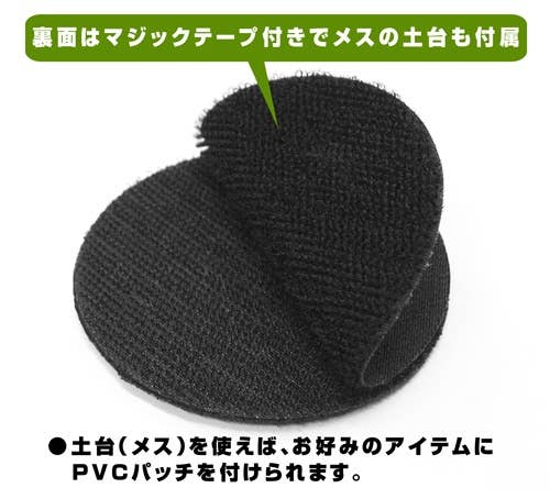 Girls und Panzer: Pravda Girls High School PVC Patch | HLJ.com