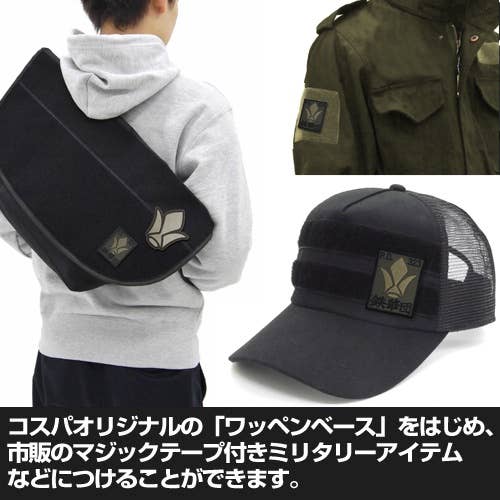 Mobile Suit Gundam: Iron-Blooded Orphans: Tekkadan Removable Patch Low ...