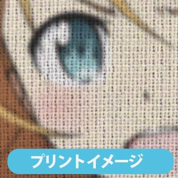Oreimo: Kirino Kosaka Body Wash Towel | HLJ.com