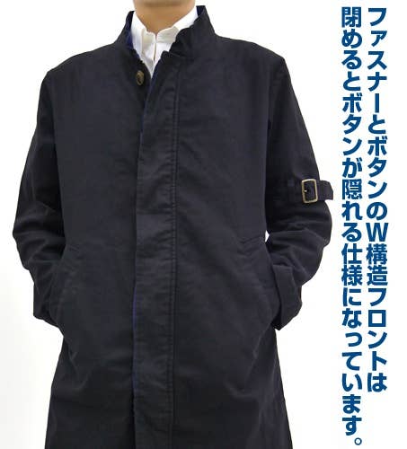 One Piece: Sabo Design Coat: L | HLJ.com