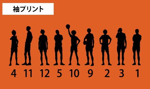 Haikyu!!: Karasuno High School Volleyball Club Cheer T-Shirt Ryunosuke ...