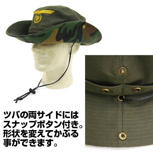 Mobile Suit Gundam: Zeon Safari Hat | HLJ.com