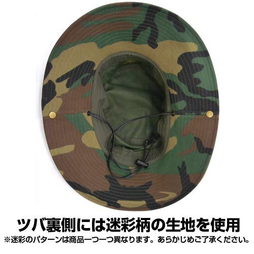 Mobile Suit Gundam: Zeon Safari Hat | HLJ.com