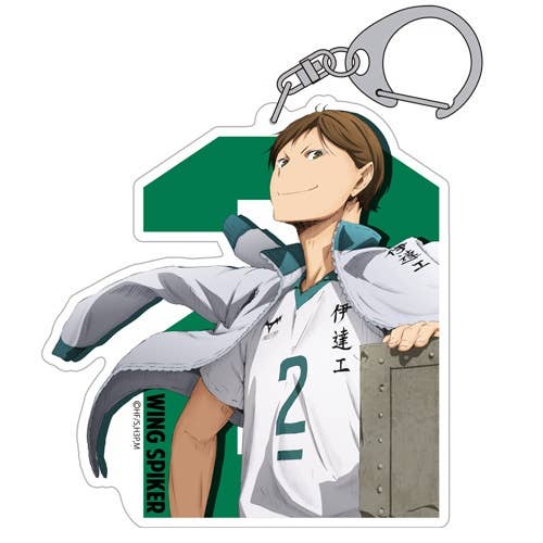 Haikyu!!: Acrylic Keychain Kenji Futakuchi | HLJ.com