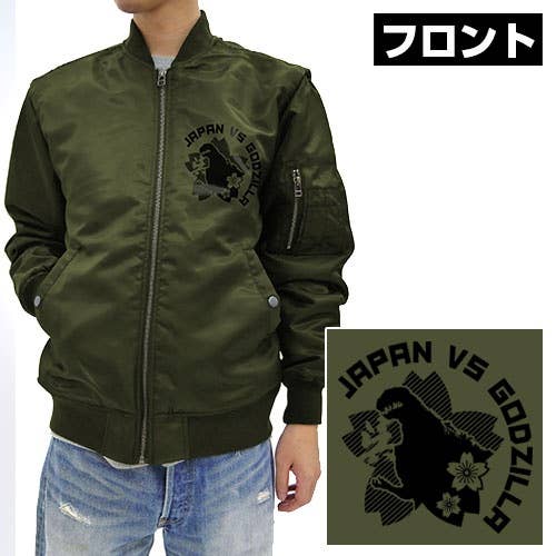 Shin Godzilla: Godzilla MA-1 Jacket: Moss-L | HLJ.com
