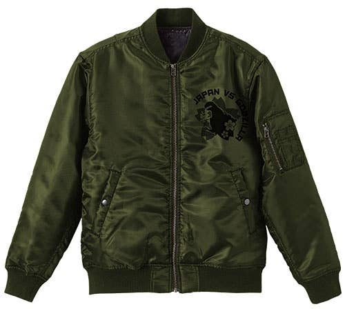 Shin Godzilla: Godzilla MA-1 Jacket: Moss-XL | HLJ.com