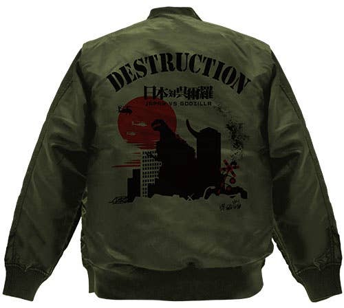 Shin Godzilla: Godzilla MA-1 Jacket: Moss-XL | HLJ.com