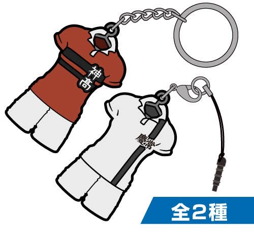 All Out!!: Keijo High School Uniform Keychain | HLJ.com