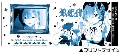 Re:Zero: Rem Mug with Lid | HLJ.com