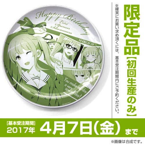 Saekano: How to Raise a Boring Girlfriend: Eriri Spencer Sawamura ...