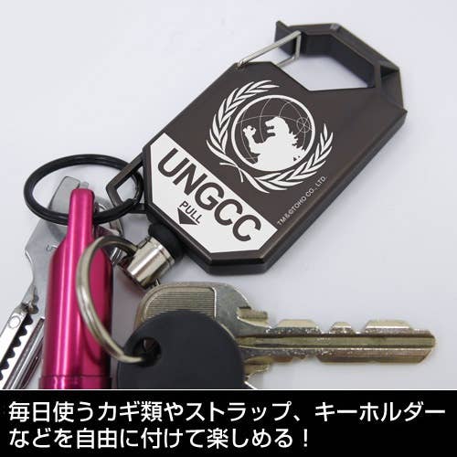 Godzilla: UNGCC Reel Key Holder | HLJ.com