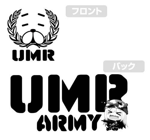 Himouto! Umaru-chan: UMR Army Polo Shirt : Sage Green-L | HLJ.com