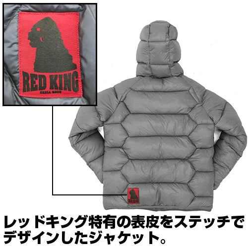 Ultraman: Padded Jacket Red King / L | HLJ.com