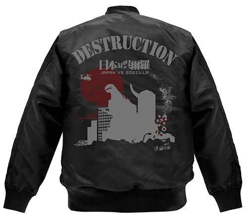 Shin Godzilla: Godzilla MA-1 Flight Jacket / Black - XL | HLJ.com