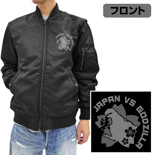 Shin Godzilla: Godzilla MA-1 Flight Jacket / Black - XL | HLJ.com