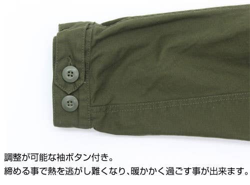 Mobile Suit Gundam: Zeon Mobility Assault Force M-51 Jacket / Moss - L ...