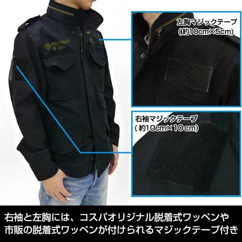 Mobile Suit Gundam: Principality of Zeon M-65 Jacket / Black - L | HLJ.com