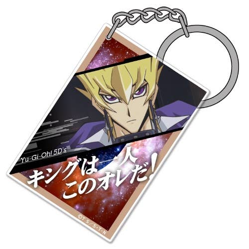 Yu-Gi-Oh! 5D's: Card-type Acrylic Keychain Jack Atlas | HLJ.com