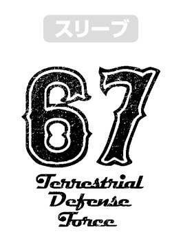 Ultra Seven: Ultra Garrison T-shirt / Sumi - XL | HLJ.com