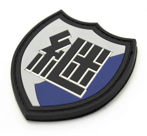 Girls und Panzer der Film: Keizoku High School PVC Patch | HLJ.com