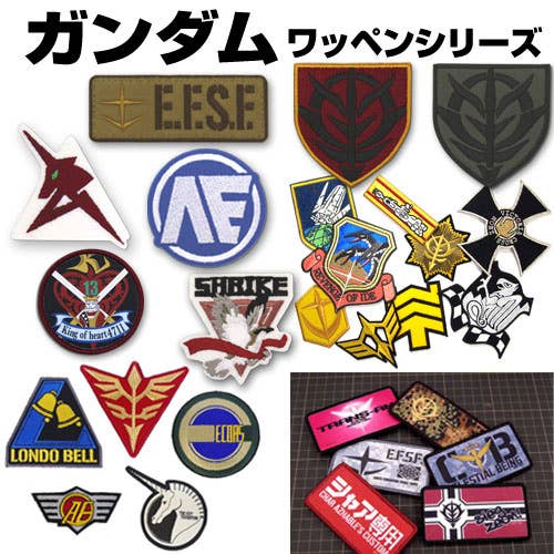 Mobile Suit Gundam: Zeon Stencil Mark Patch Low Visibility Type | HLJ.com
