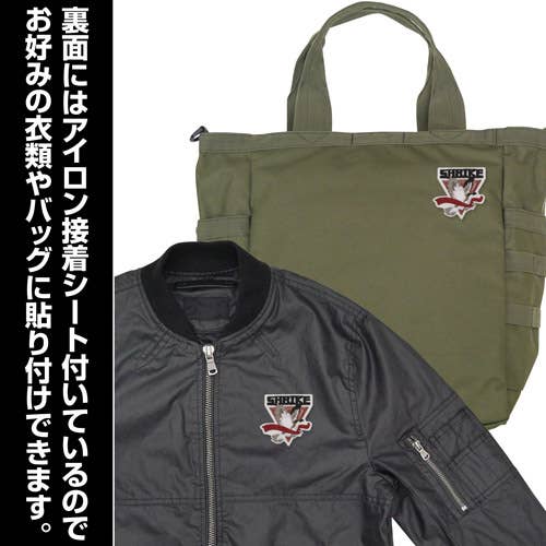 Mobile Suit Victory Gundam: Shulack Corps Patch | HLJ.com