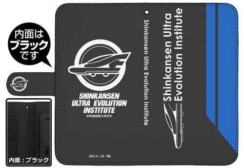 Shinkansen Deformation Robot Shinkarion: Shinkarion Shinkansen Ultra ...