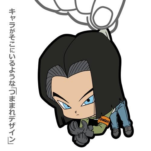 Super Android 17 Drawing