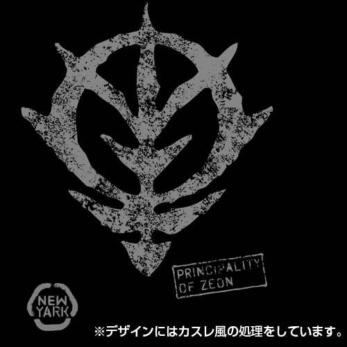 Mobile Suit Gundam: Zeon Earth Attack Force Jean Jacket: Black - L ...
