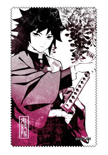 Demon Slayer: Kimetsu no Yaiba: Giyu Tomioka Cleaner Cloth | HLJ.com