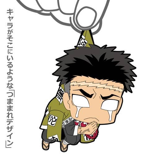 Demon Slayer: Kimetsu no Yaiba: Gyomei Himejima Pinched Keychain | HLJ.com