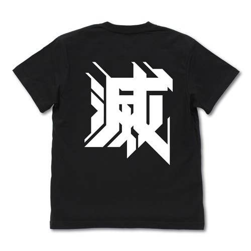 Demon Slayer: Kimetsu no Yaiba: Akki Messatsu Box Logo T-shirt: Black ...
