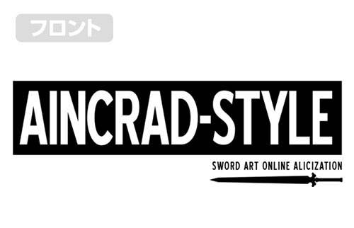 Sword Art Online: Alicization: Aincrad Style T-shirt: White - XL | HLJ.com