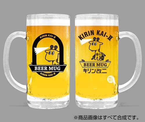 Kantai Collection: Kirin Kai Ni Beer Mug | HLJ.com