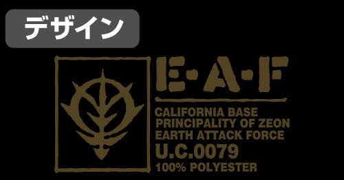 Mobile Suit Gundam: Zeon Earth Attack Force Cross-Body Bag: Black | HLJ.com