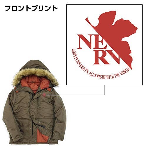 Evangelion: Nerv N-3B Jacket: L | HLJ.com