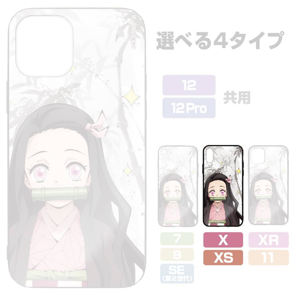 Demon Slayer: Kimetsu No Yaiba: Kamado Nezuko Tempered Glass iPhone ...