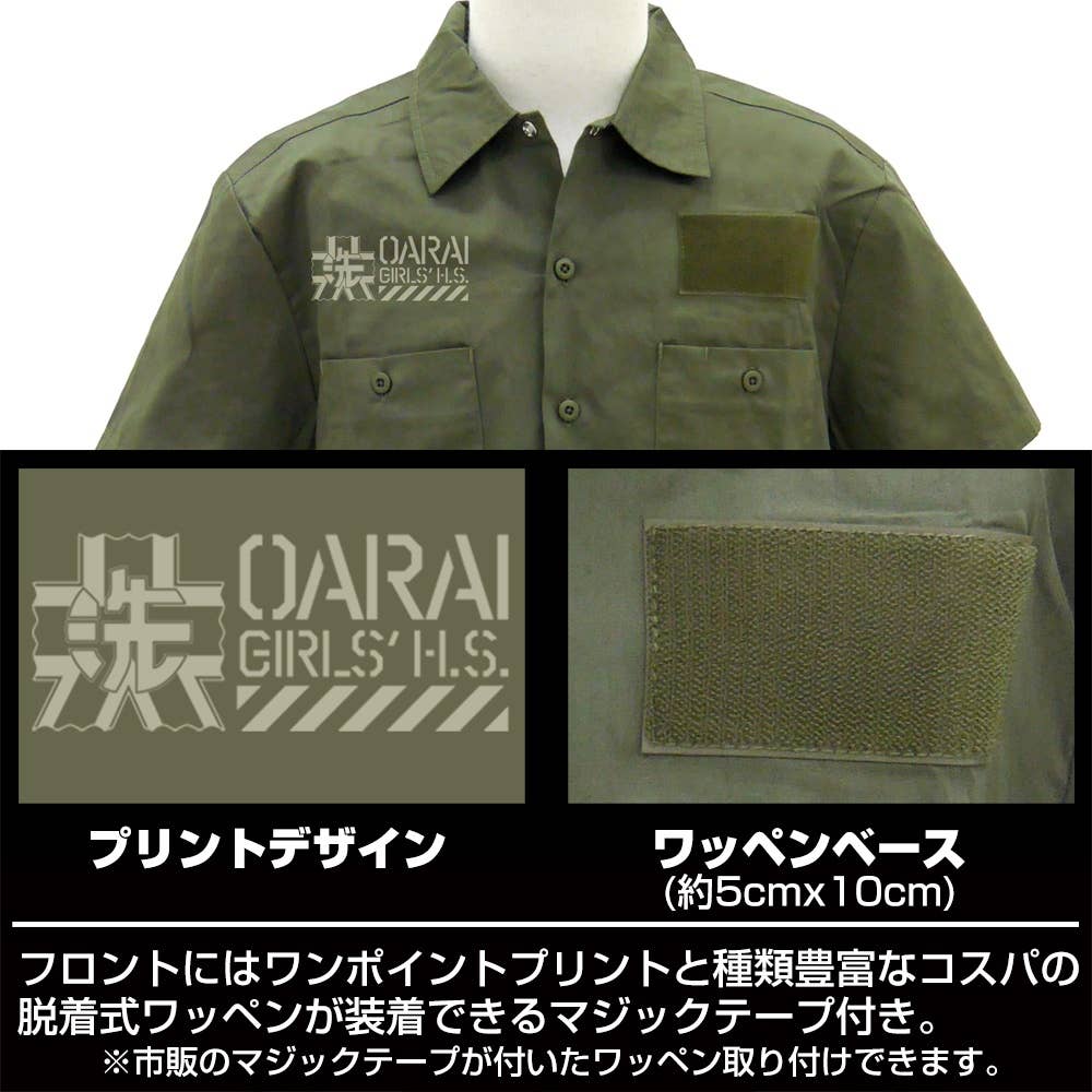 Girls und Panzer The Final Chapter Oarai Prefectural Girls High School ...