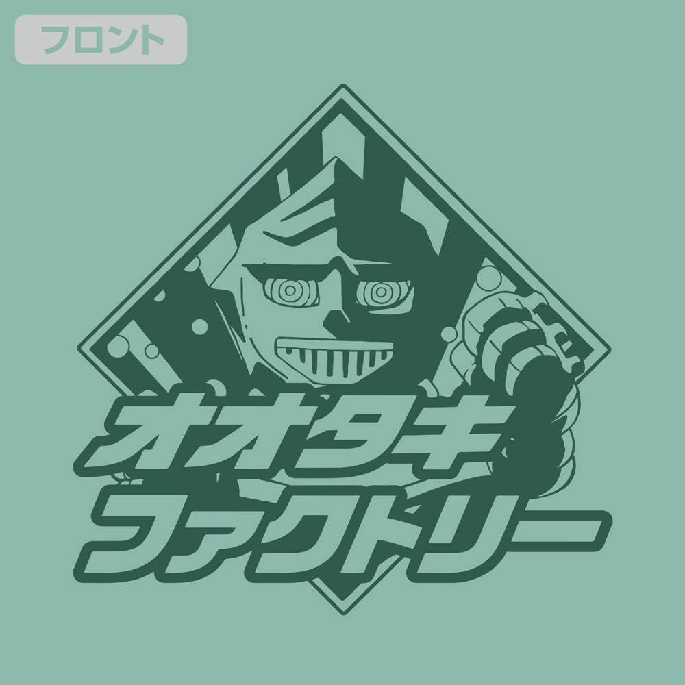 Godzilla Singular Point: Otaki Factory T-shirt Mint Green XL | HLJ.com