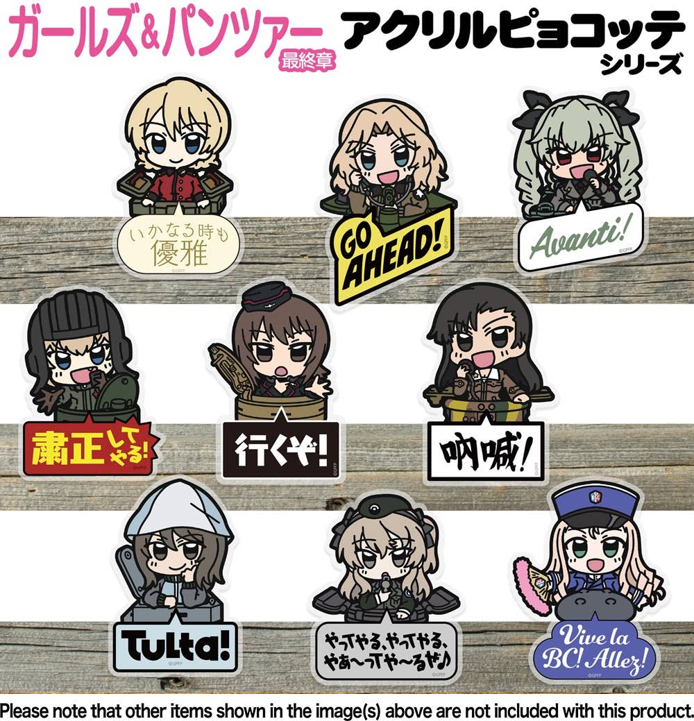 Girls und Panzer Final: Anchovy Acrylic Pyocotte | HLJ.com
