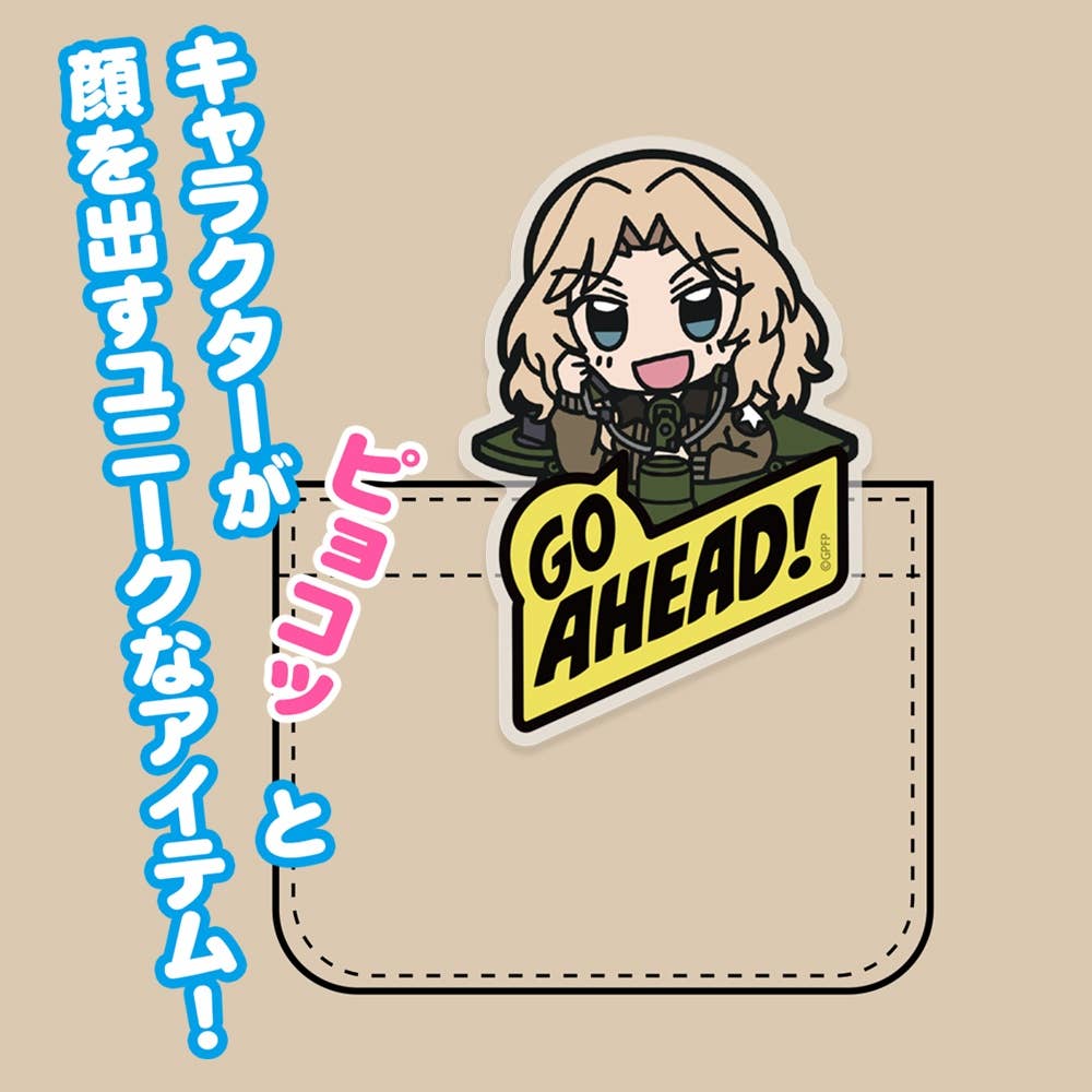 Girls und Panzer Final: Kei Acrylic Pyocotte | HLJ.com